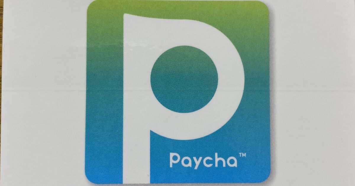 Paychaペイチャとプレミアム商品券が使えます・北九州市内で使える／ミンティーからのご案内 | ブログ1 | 北九州市でリンパケアをお探し ...